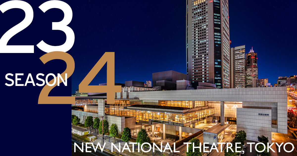 2023/2024 Season - OPERA (LP) | NEW NATIONAL THEATRE, TOKYO