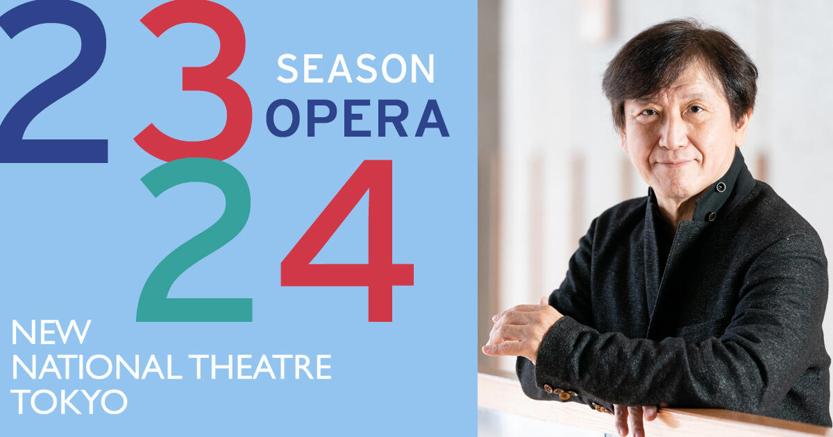 2023/2024 Season Opera at the New National Theatre Tokyo | OPERA | NEW ...