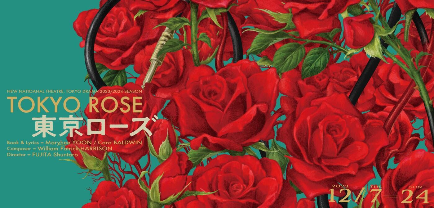 Special Artist Talk for "TOKYO ROSE" will be held! (9 Dec) | DRAMA ...