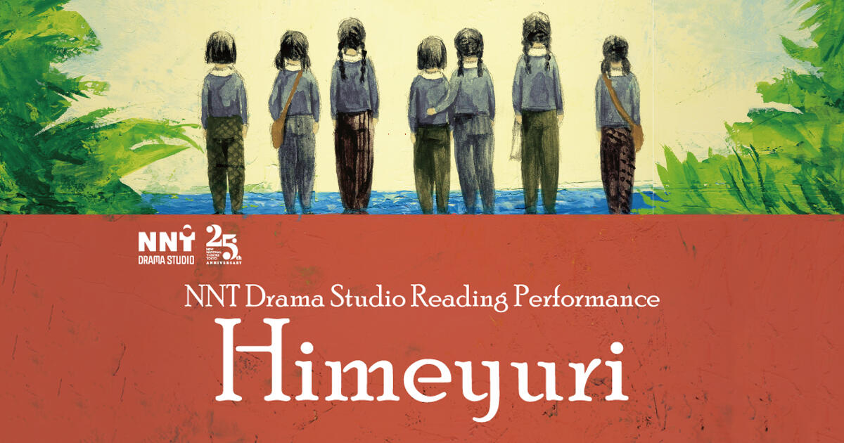 NNT Drama Studio Reading Performance "Himeyuri" | Drama | NEW NATIONAL ...