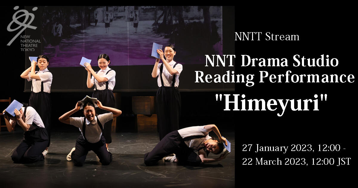 NNTT Stream: NNT Drama Studio Reading Performance "Himeyuri" to be ...
