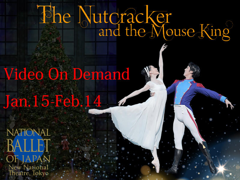 Ticket Now On Sale | Ballet 