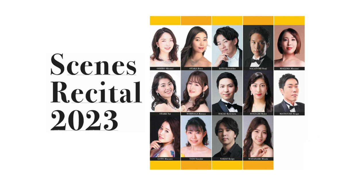 NNT Opera Studio Scenes Recital 2023 | Opera | NEW NATIONAL THEATRE, TOKYO
