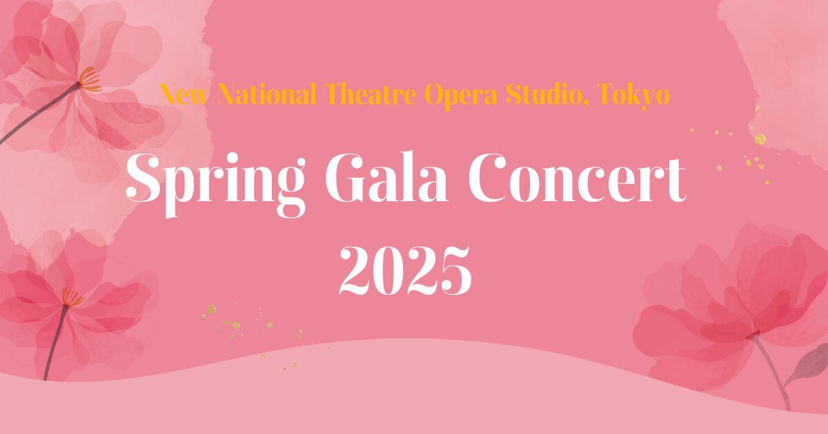 New National Theatre Opera Studio, Tokyo Spring Gala Concert 2025 ...